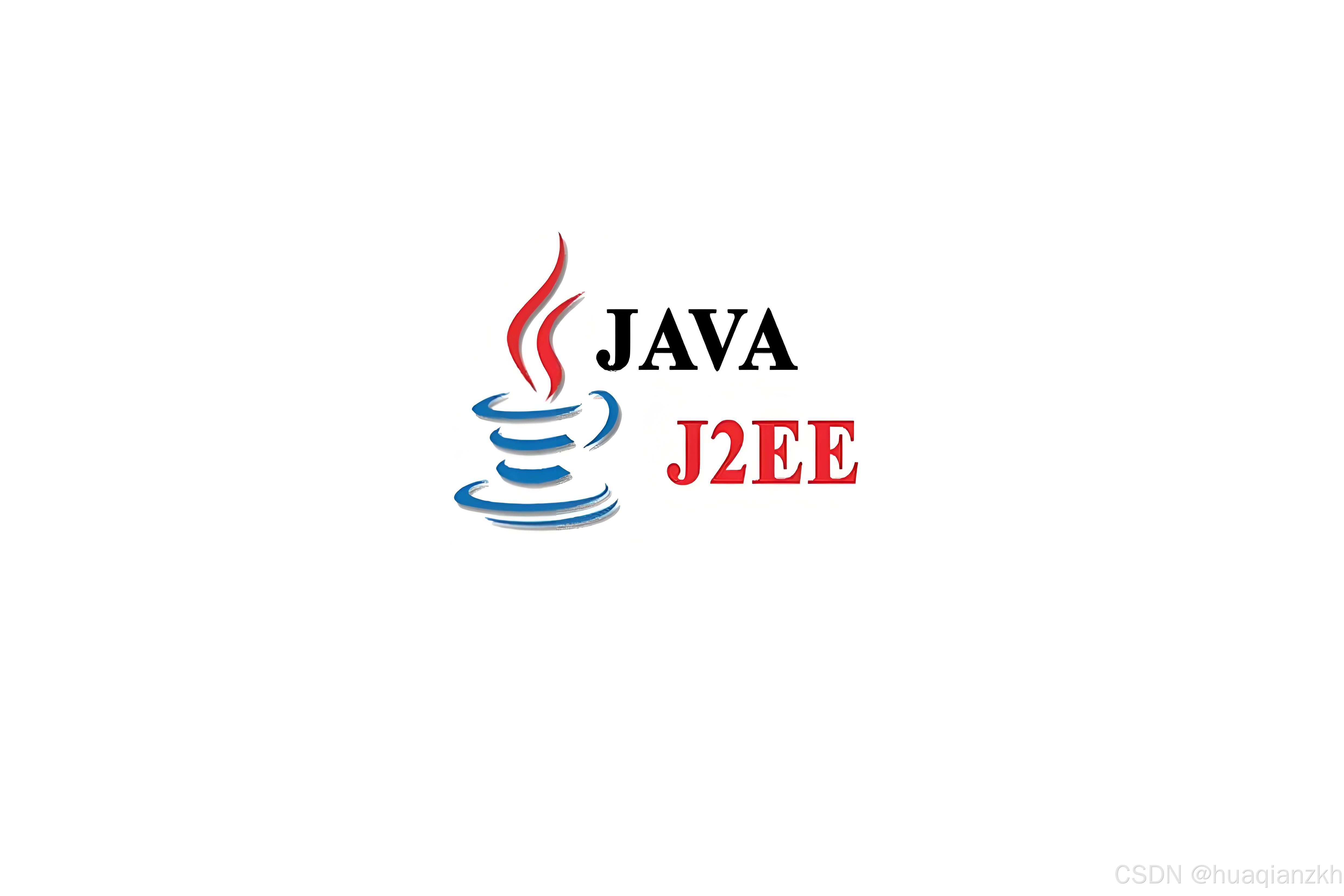 EJB构件的理解与实践-CSDN博客