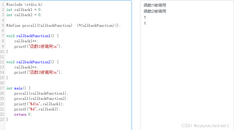 void(*CallbackFunction)(void)与(*CallbackFunction)()_viod (*callback)(viod*)-CSDN博客