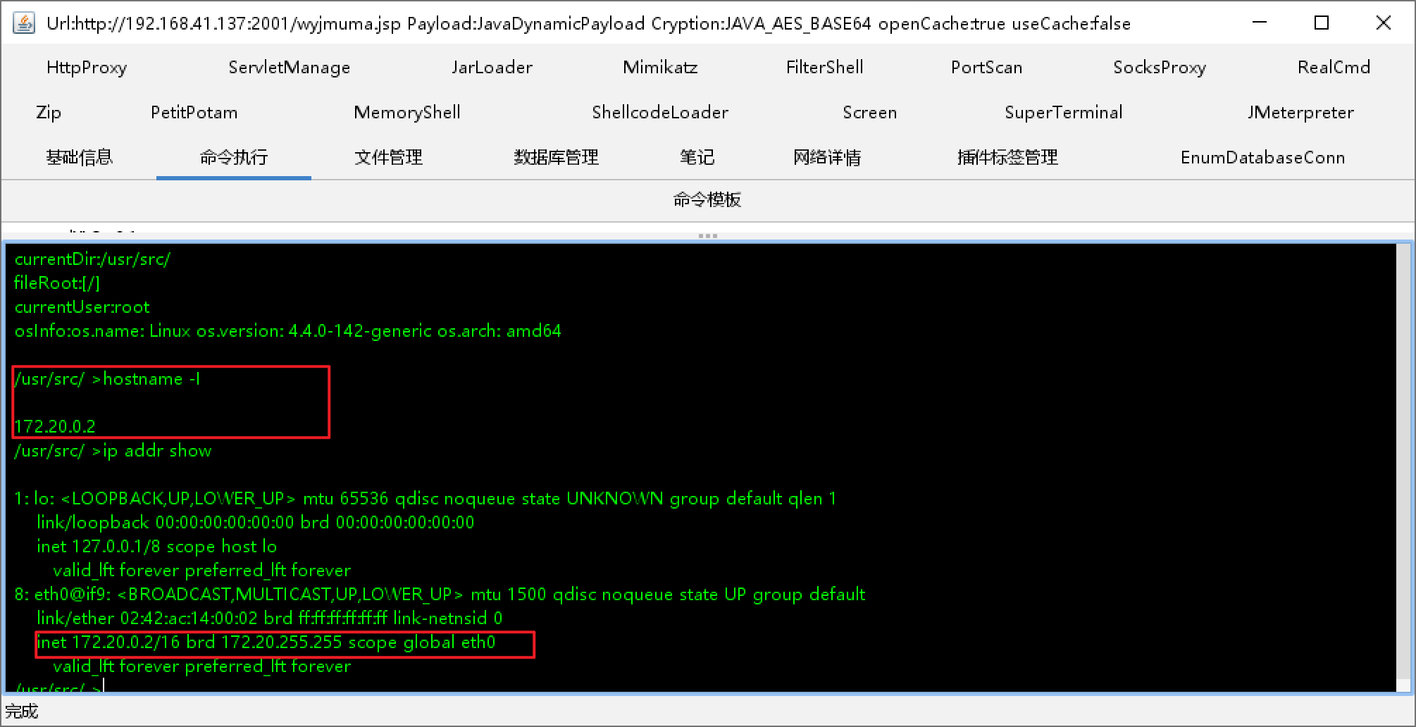 内网渗透之红日靶场4(Vulnstack/ATT&CK红队评估4)实战及其详细流程-CSDN博客