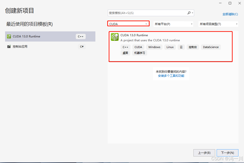 CUDA13.0和cuDNN9.13的安装-CSDN博客