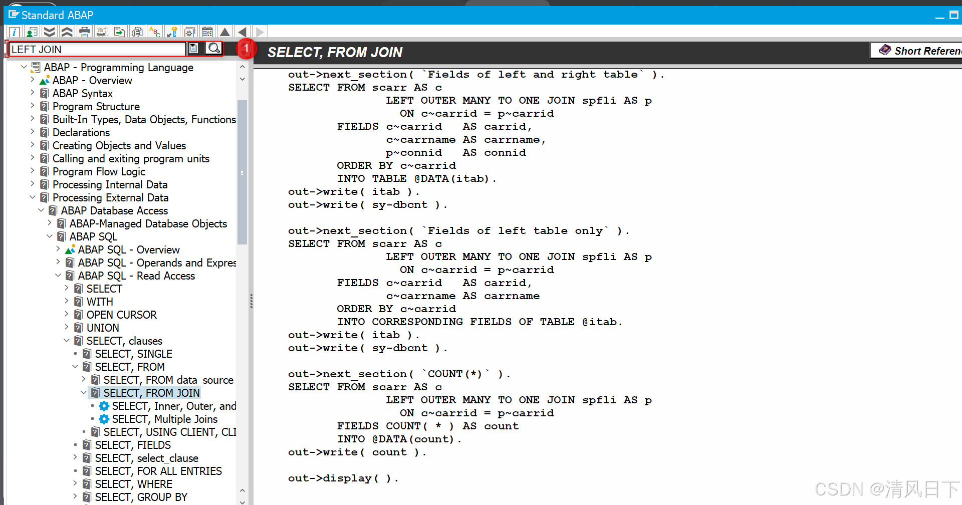 SAP ABAP自学教程-ABPA基础知识点精讲-SAP模块业务顾问必备_sap abap教程-CSDN博客