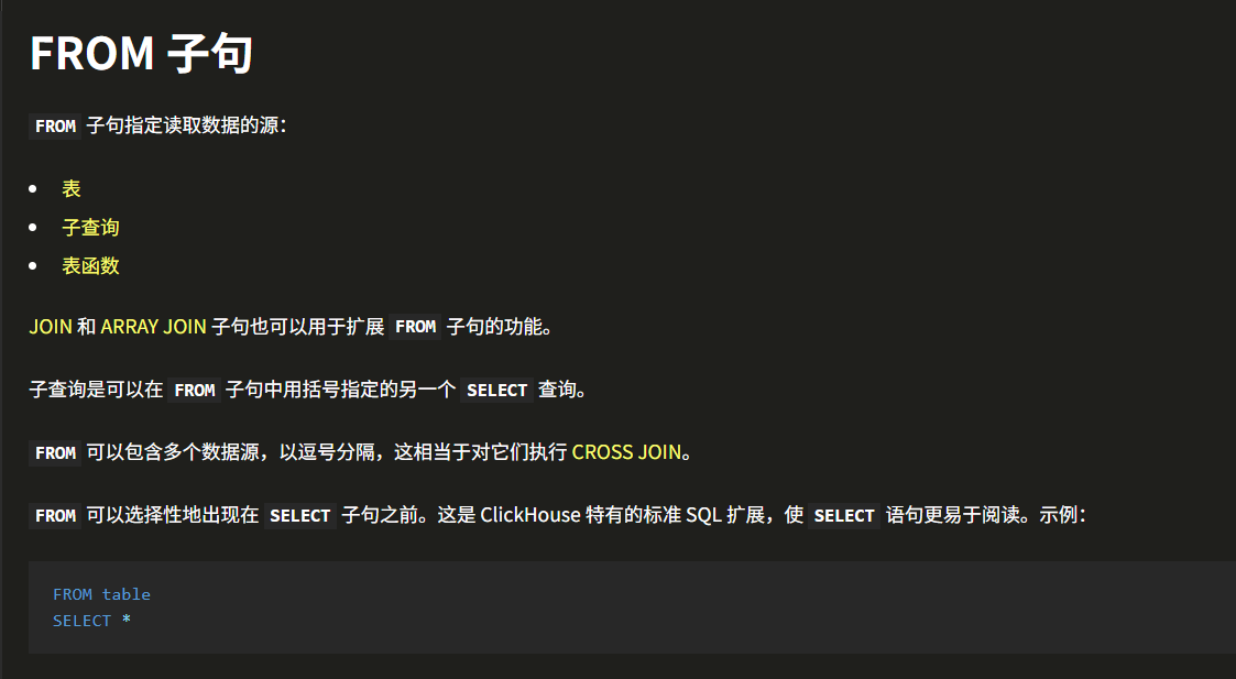 nepctf 2025 sql注入 我难道不是sql注入天才吗_ctf sql inject me-CSDN博客