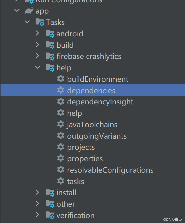 android stuido的gradle的Dependencies任务源码在哪里？_如何查看gradle 任务源码-CSDN博客
