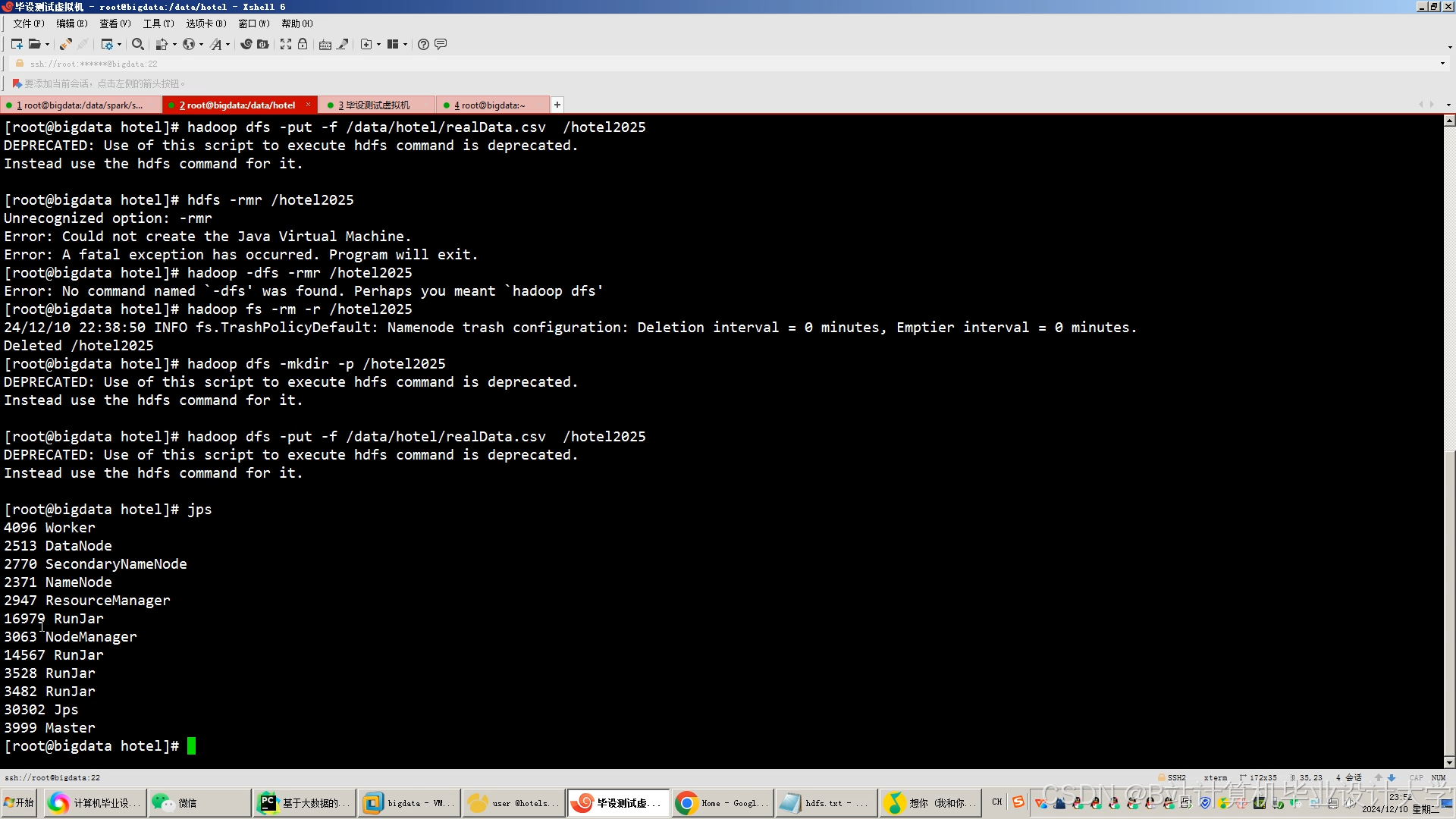计算机毕业设计Hadoop+Spark+DeepSeek-R1大模型民宿推荐系统 hive民宿可视化 民宿爬虫 大数据毕业设计(源码+文档+PPT+讲解)-CSDN博客