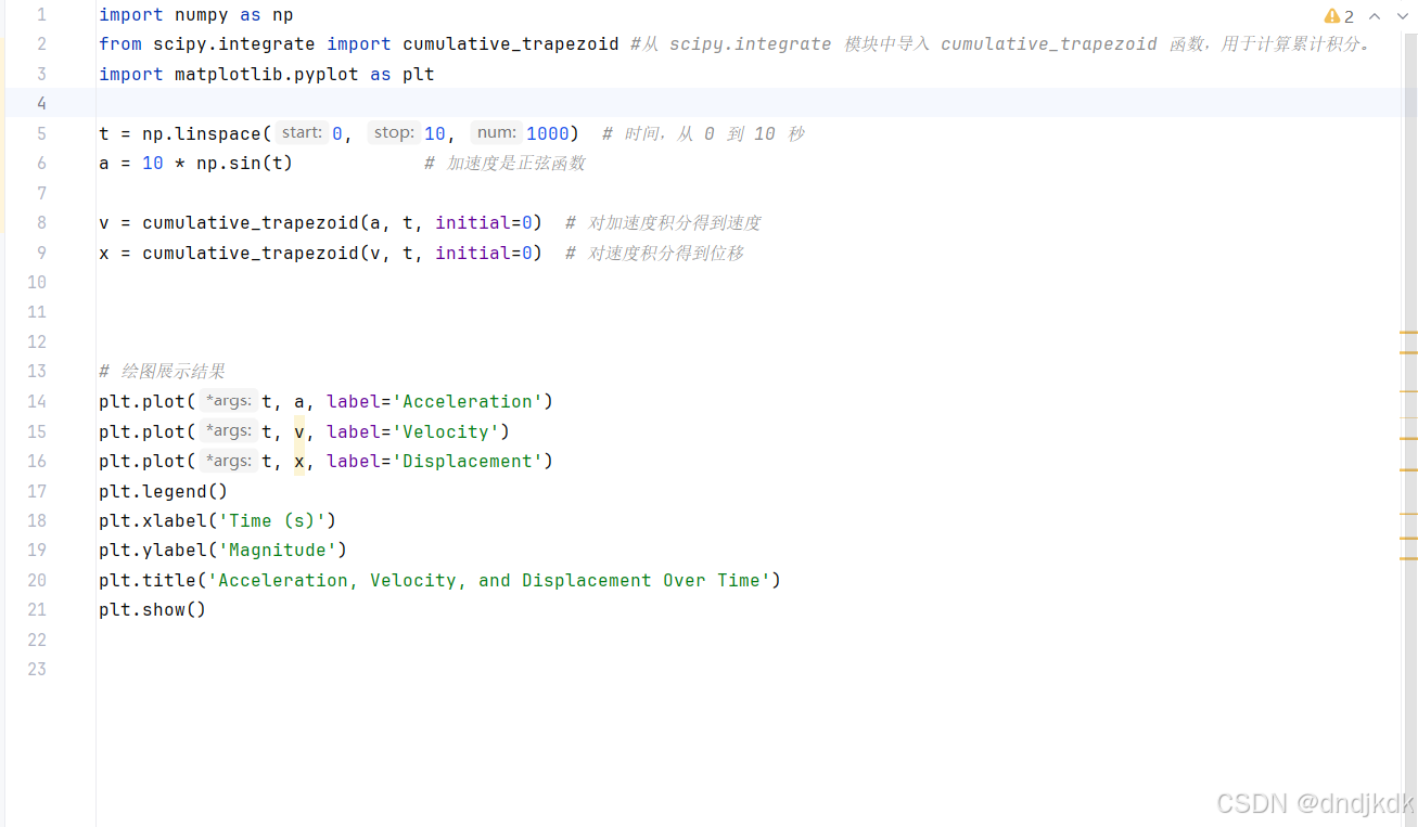 python加速度积分位移漂移，最后位移往上漂，怎么解决_角速度积分的位移漂移-CSDN博客