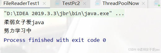 IO流（六）：字符流-输入流（FileReader）、输出流（FileWriter）、flush()方法的作用--使用场景、弊端、注意事项、代码演示。_filewriter flush-CSDN博客