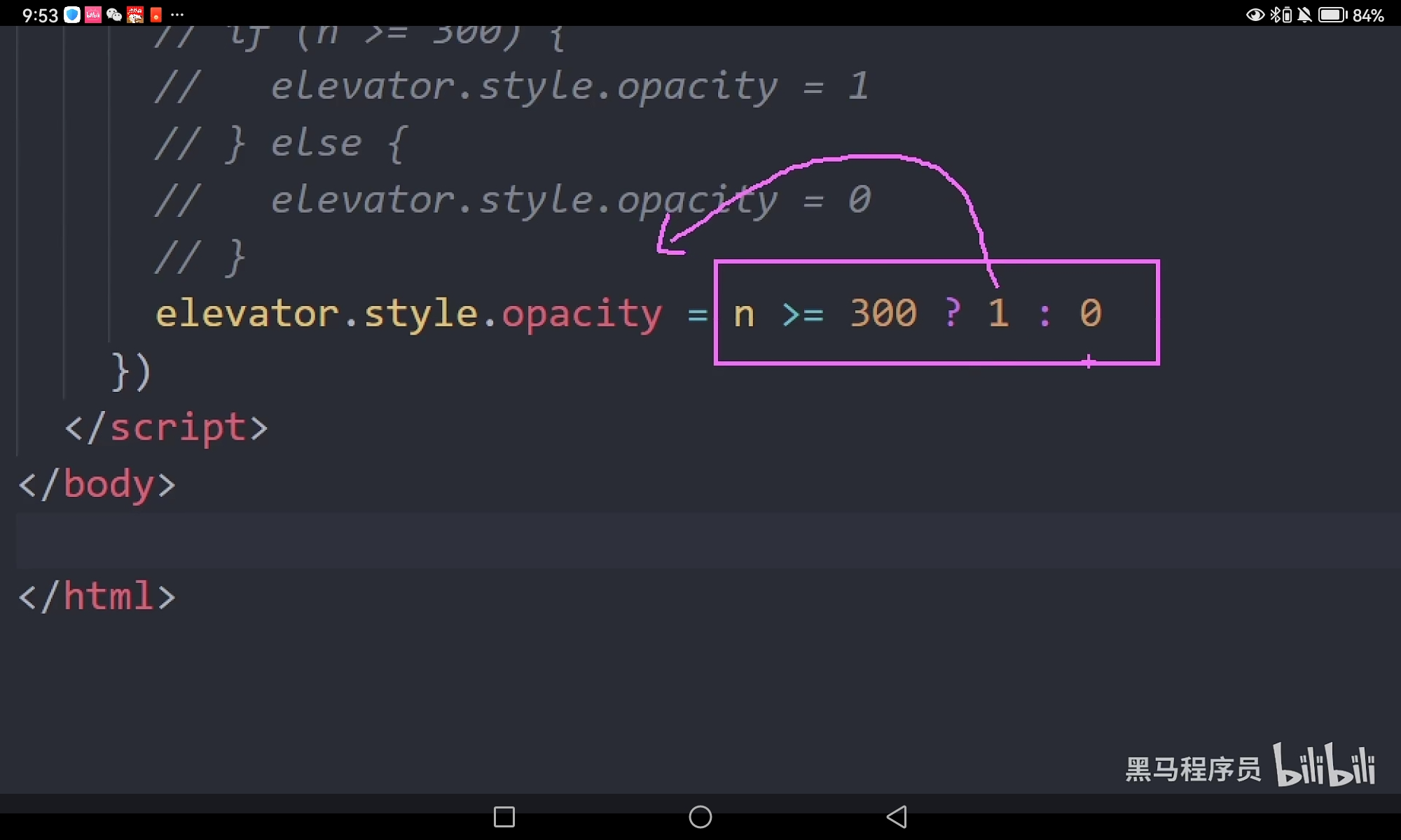 黑马程序员Pink的javaScript课程APIday3_pink js全选反选-CSDN博客
