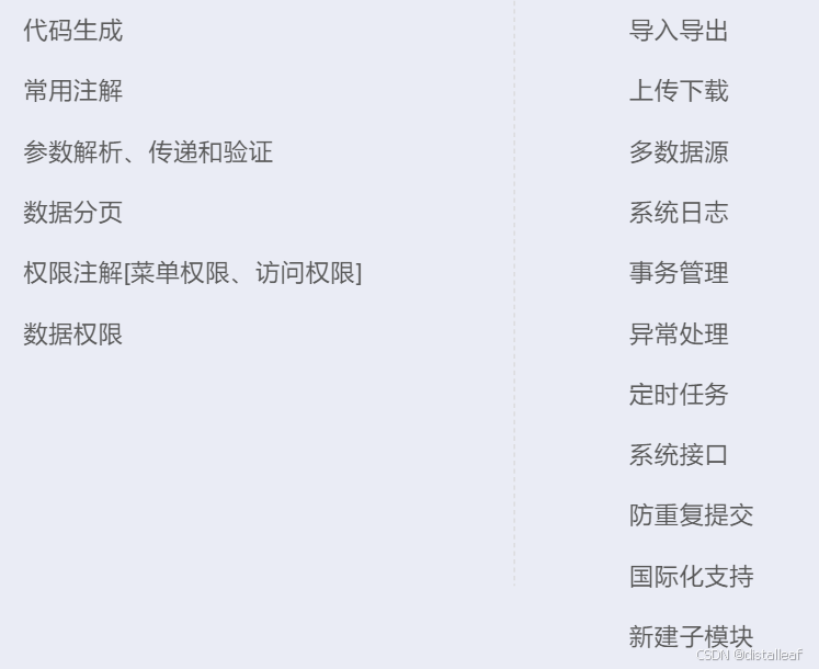 RuoYi vue功能介绍及Ruoyi Vue 如何添加单表Read 代码_vue ruoyi-CSDN博客