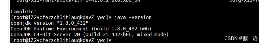 在CentOS系统中使用YUM在线安装JDK 1.8的详细指南_yum 安装jdk1.8-CSDN博客