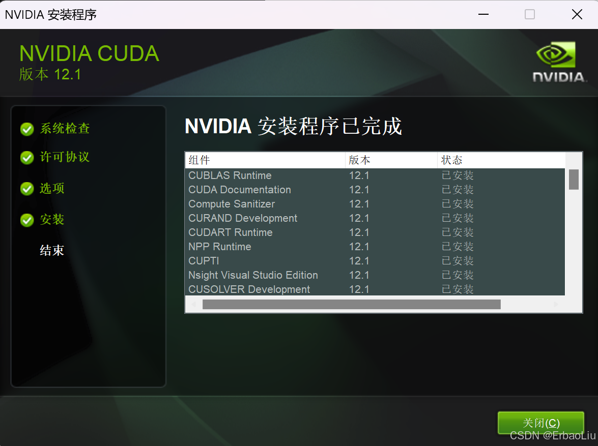 Windows11安装CUDA、cuDNN、PyTorch详解_win11安装cuda-CSDN博客