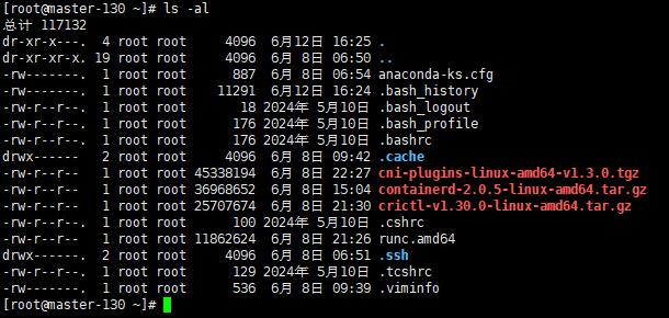 openeuler系统使用containerd搭建k8s集群，一步一步详细图解，新手看这一篇就够了_openeuler安装containerd-CSDN博客