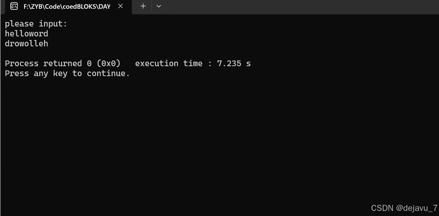 C语言 字符数组和字符串c语言字符数组和字符串数组 Csdn博客