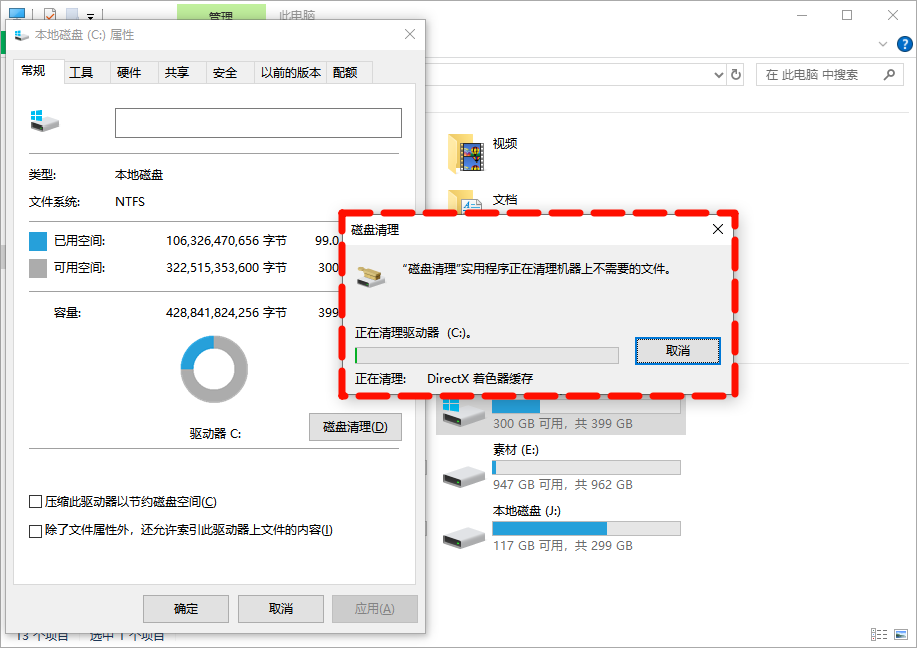 appdata文件夹太大导致c盘满了如何清理？5步快速清理指南_c盘appdata怎么清理-CSDN博客