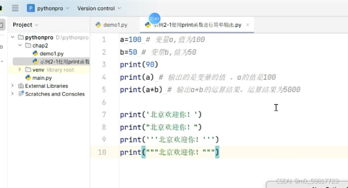 Python_python csdn-CSDN博客
