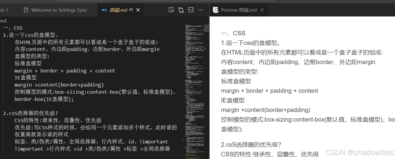 vscode中md文件预览，图片位置的存储选择_vscode md文件-CSDN博客