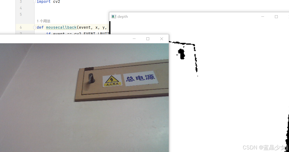 在windows下使用astro pro实现彩色与深度图像采集_astra pro python-CSDN博客