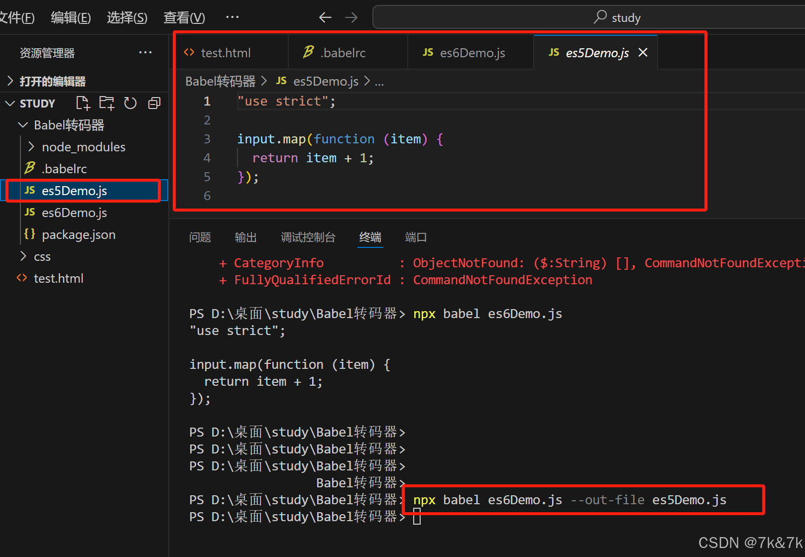 ECMScript 6 （ES6）学习笔记-CSDN博客