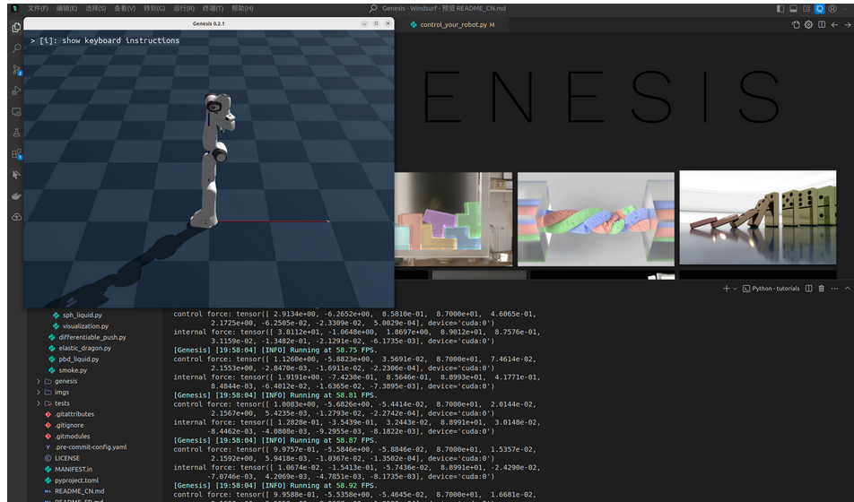 安装Genesis_genesis 安装失败-CSDN博客