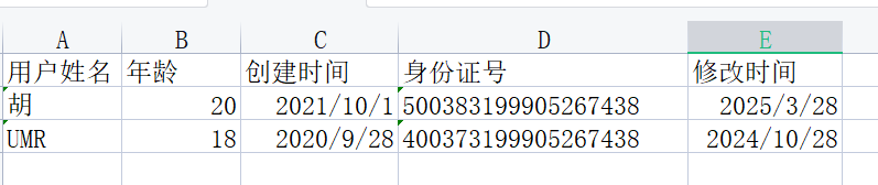 使用阿里组件，读取 Xls Xlsx Csv 文件comalibabaexcel怎么读取excel文件内容 Csdn博客