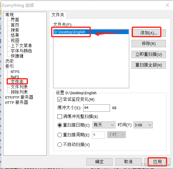 工具-Everything-CSDN博客