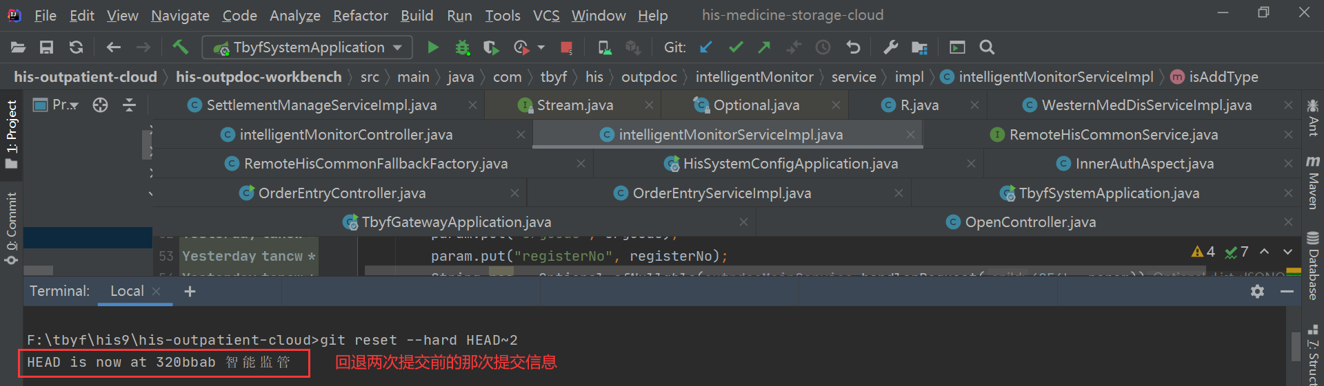 Java开发时忘记切换dev分支，git多次提交代码至master，git push至master又被拒绝_发现自己代码没切换到dev分支就写 ...