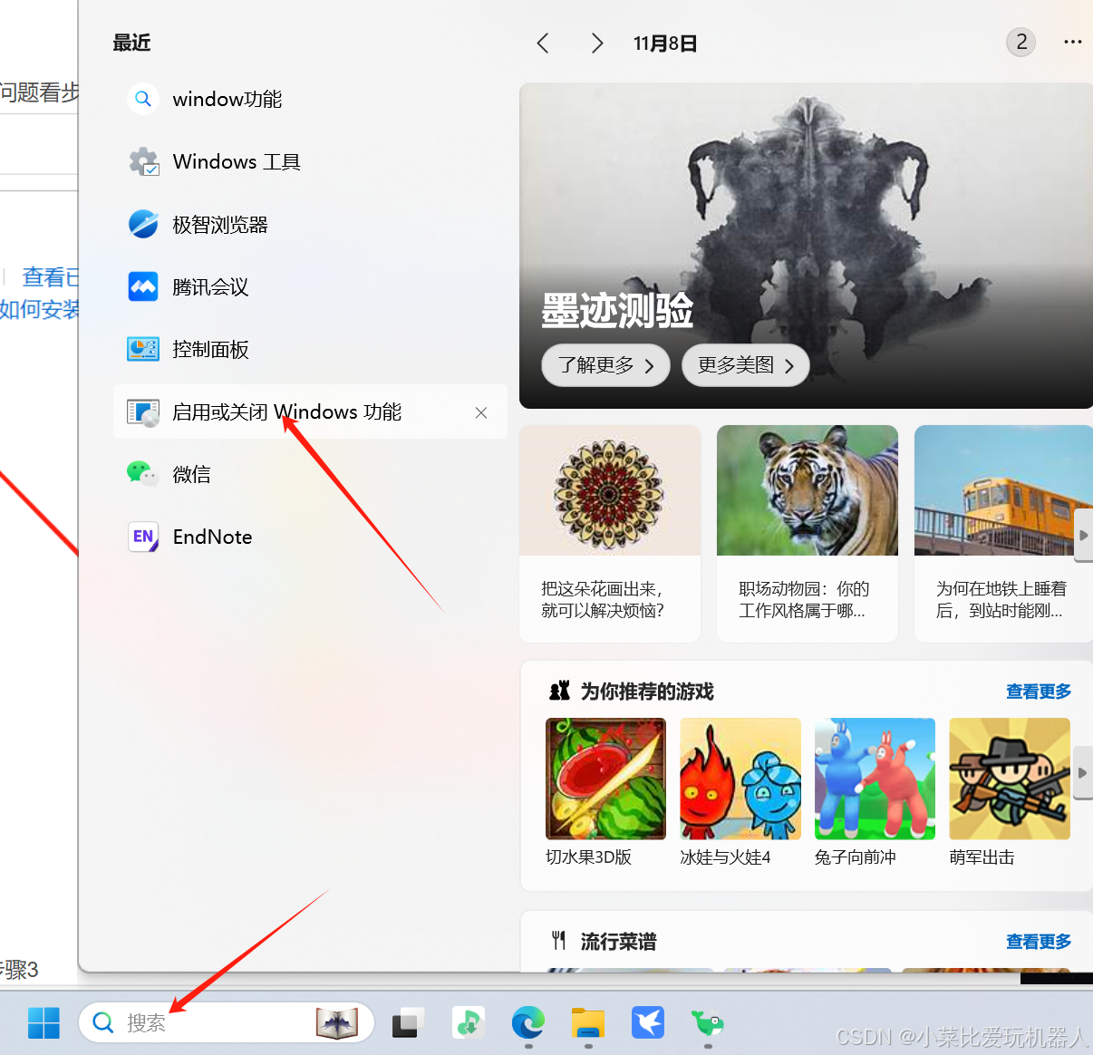【Docker系列】windows系统中dockers配置_windows dockers-CSDN博客