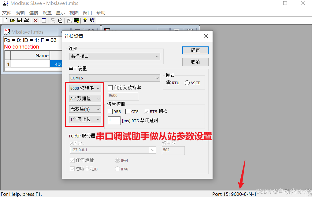 FX5U_本体RS485通信DEMO_fx5u 485通讯-CSDN博客