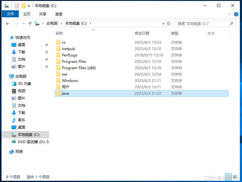 （Lin的实施运维笔记04）WinServer安装Java并配置环境_windows server安装java-CSDN博客