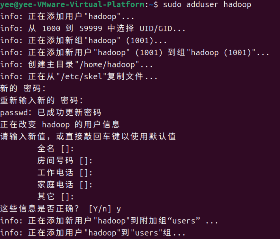 Ubuntu 24.04 中 Hadoop 3.4.1 伪分布式安装教程_hadoop-3.4.1.tar.gz-CSDN博客