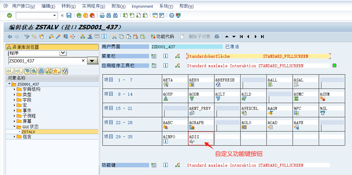 [SAP ABAP] ALV中的USER_COMMAN用户事件_abap user-command-CSDN博客