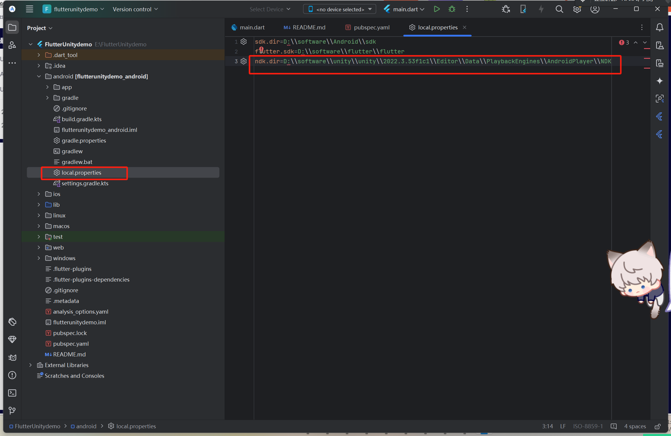 flutter集成unity尝试_flutter unity-CSDN博客