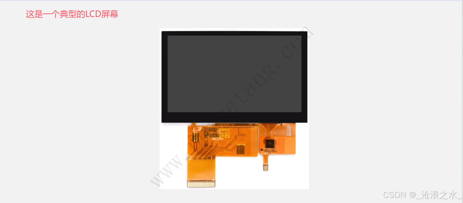 1-14 GD32LCD显示_gd32 lcd-CSDN博客