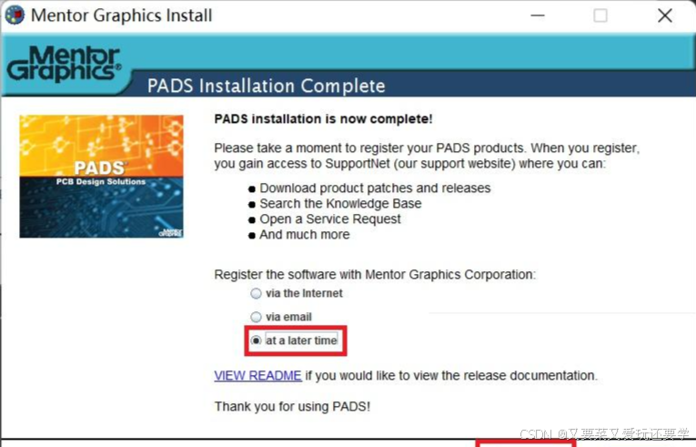 Win11超详细PAD9.5 安装步骤_pads win11-CSDN博客