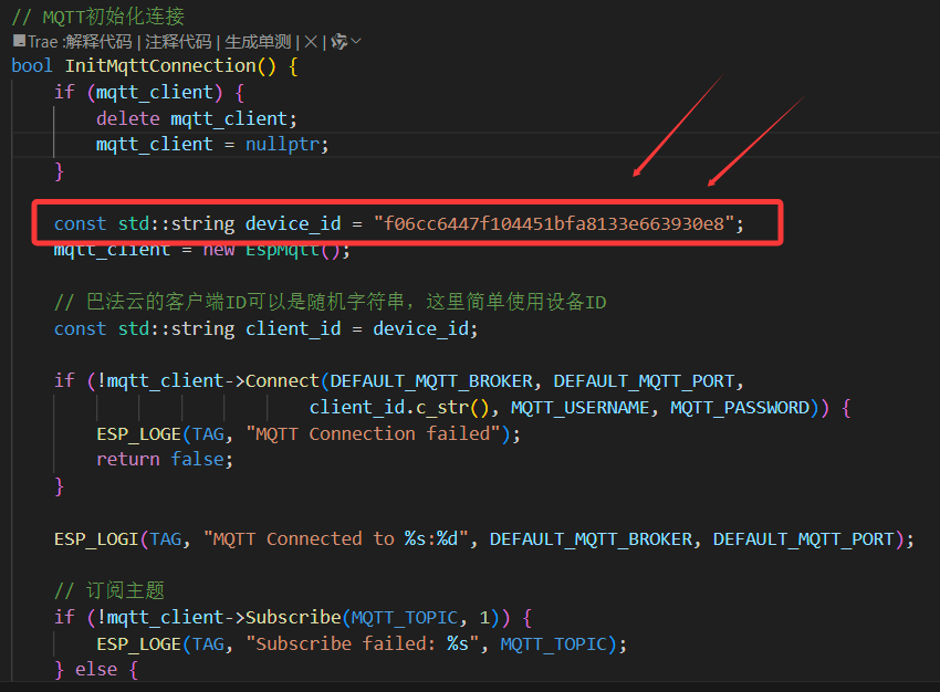小智ai。连接mqtt。巴法云连接mqtt。EQMX链接MQTT 两种方法_小智ai mqtt-CSDN博客