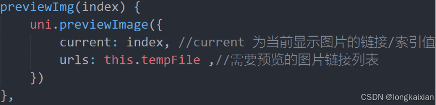 uniapp踩坑：uni.previewImage预览图片注意事项，可解决数组问题-CSDN博客