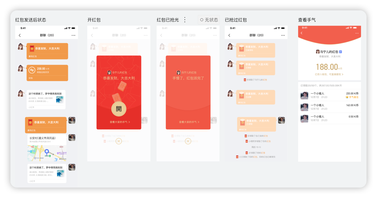 Java 高可用聊天系统源码，3K Star 认证 + 原生 UI 设计 + 出海社交 IM - 捷讯技术方案_java 高可用聊天系统源码 | 出海社交 im | 捷讯技术方案一站式解决 ...