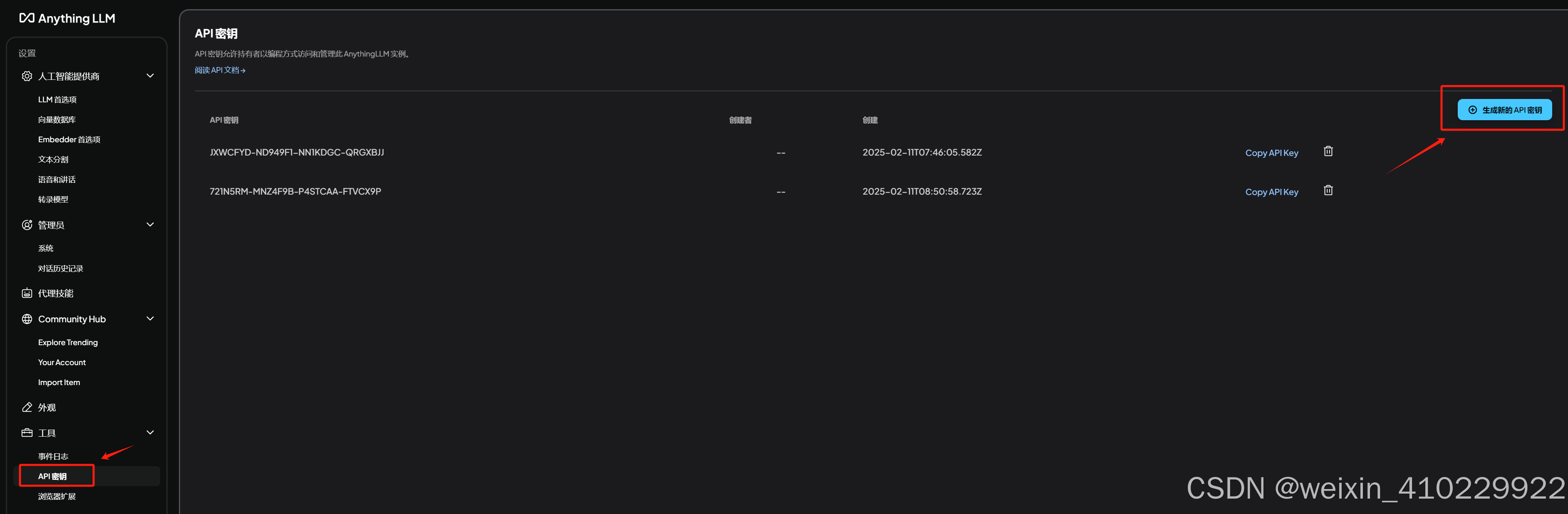python调用deepseek API(本地部署的意义所在)_使用python flask 调用本地ollama部署的deepseek模型api-CSDN博客