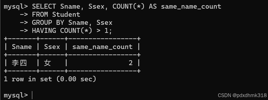 50道SQL练习题-CSDN博客