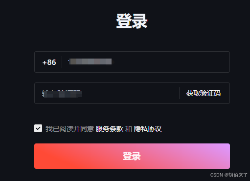 08 - 使用Trae开发Python-CSDN博客
