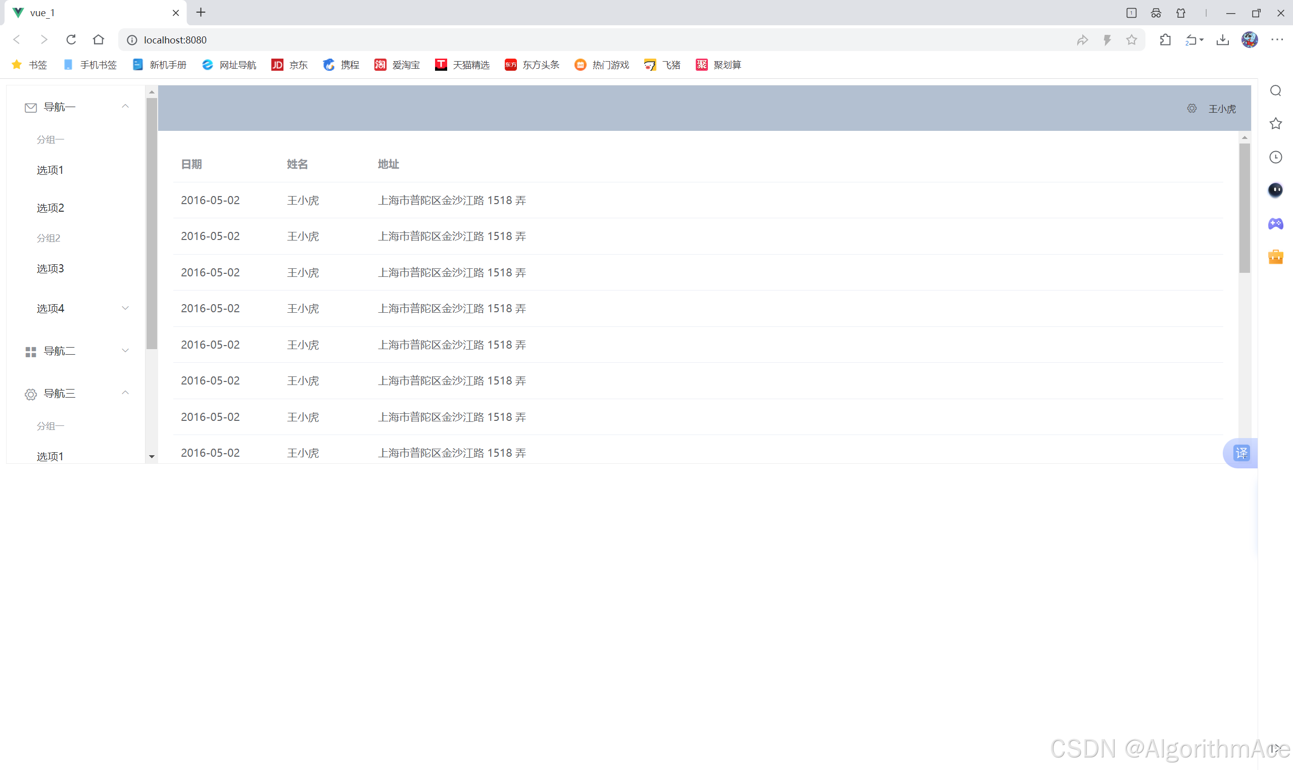 vue2中如何使用ElementUI_vue2使用elementui-CSDN博客