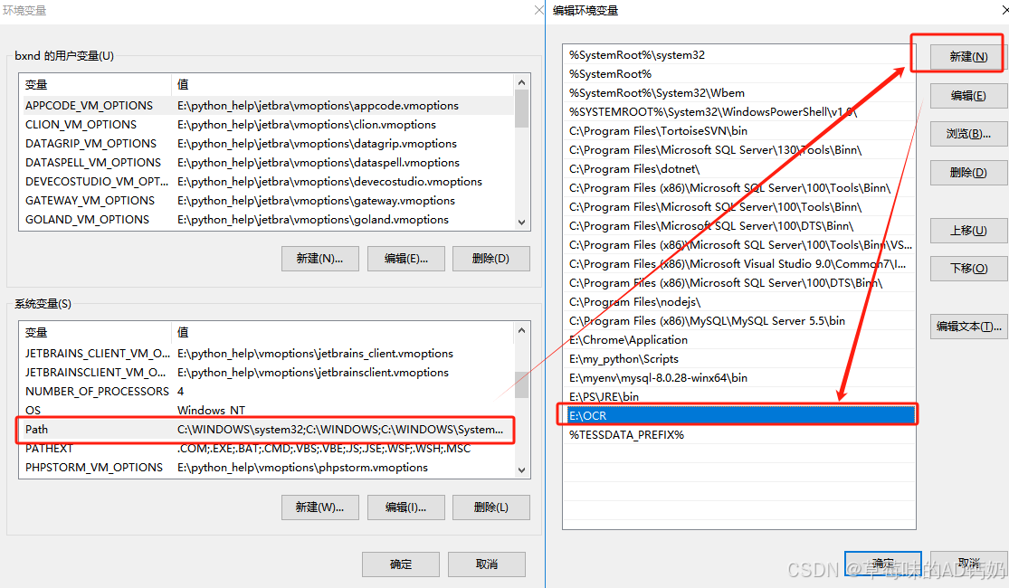 Python实现图片识别转换文字（OCR技术）_python cnocr 转换图片成文本 结果返回-CSDN博客