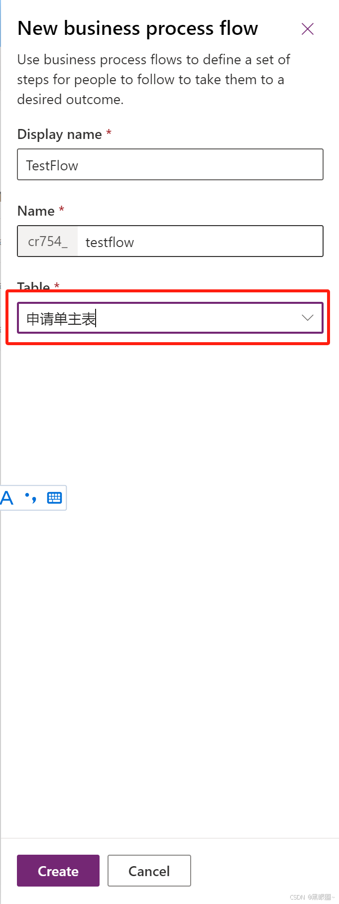 使用PowerApps的模型驱动（model-driven）开发业务流程_ribbon workbench-CSDN博客