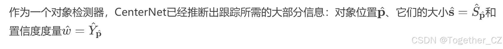 CenterTrack：Tracking Objects as Points——跟踪对象作为点-CSDN博客