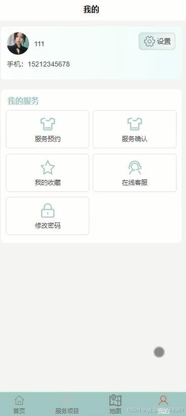 Thinkphp/Laravel小程序 uniapp服务预约订购系统_thinkphp商城预约系统-CSDN博客