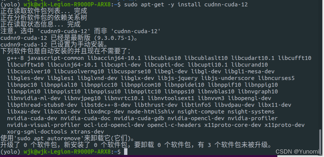 （个人记录）Ubuntu20.04实战YoloV5、YoloV8和YoloV7_ubuntu运行yolo7-CSDN博客