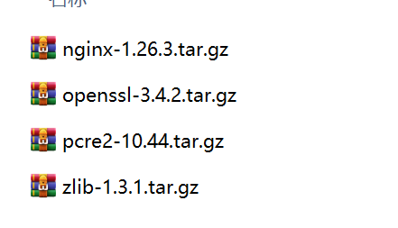 Linux - Nginx离线安装（安装包的方式安装Nginx）_nginx离线安装包-CSDN博客