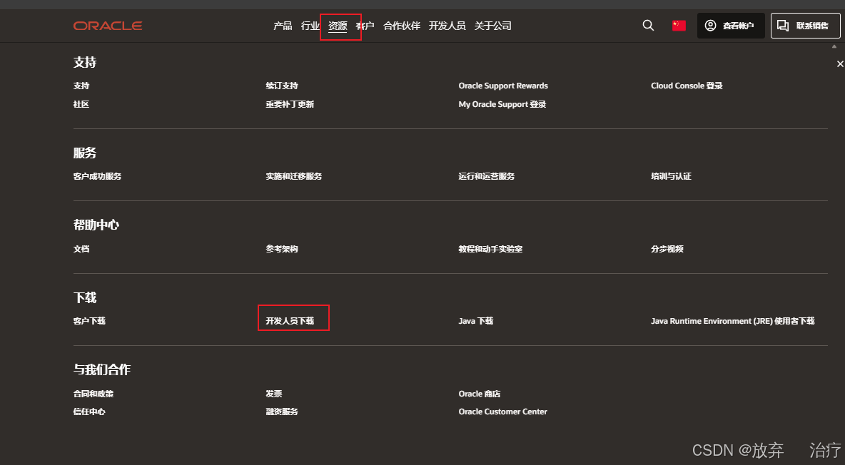 Windows 11系统SQL Server连接Oracle数据库及ODAC程序驱动详细下载安装教程_oracle data access components for windows ...