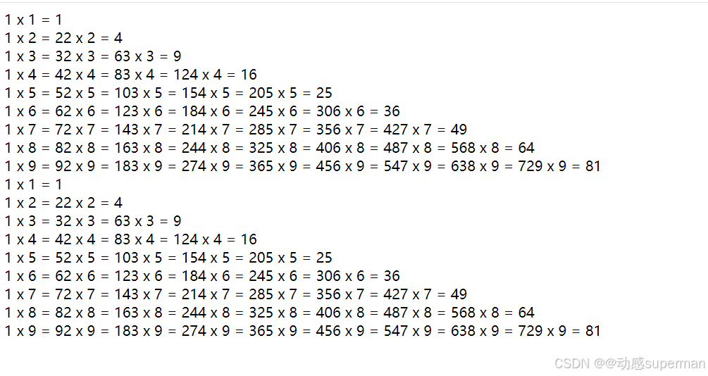 Javascript语法基础（函数，对象，常用类array，string，math和date） Csdn博客