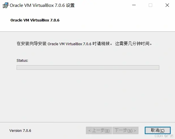 【openEuler实验】使用VirtualBox虚拟机安装openEuler操作系统_virtualbox安装openeuler-CSDN博客