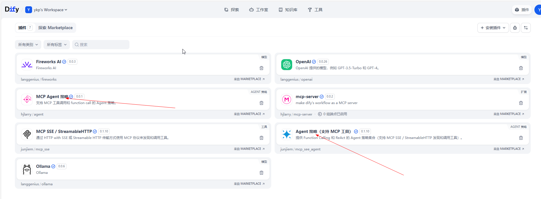 新手小白Linux（unbuntu）中dify安装配置，以及与MySQL进行连接配置_dify linux安装-CSDN博客